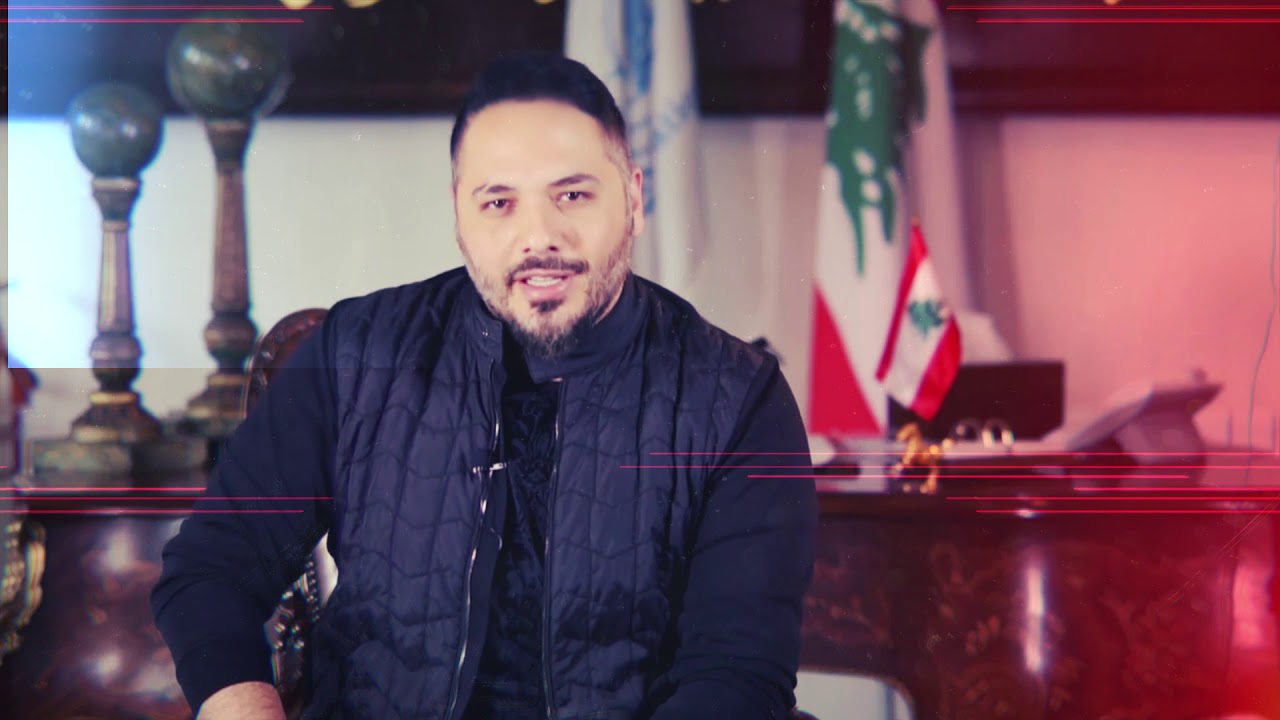 Ramy Ayach Promo - بيروت أم الدنيا - YouTube