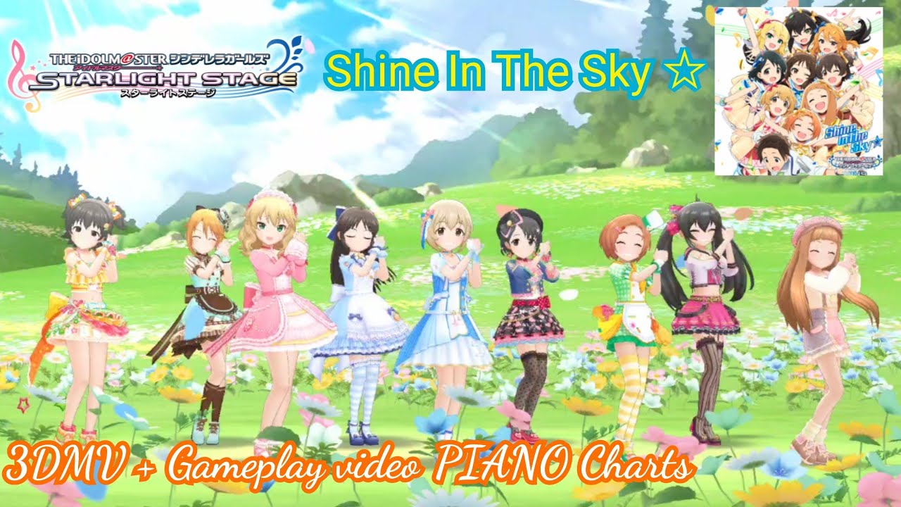 #デレステ #CGSS 【デレステ U149】「Shine In The Sky☆」/ 古賀小春.櫻井桃華.龍崎薫.赤城みりあ.市原仁奈.橘ありす.佐々木千枝.結城晴.的場梨沙 【OP MV ...