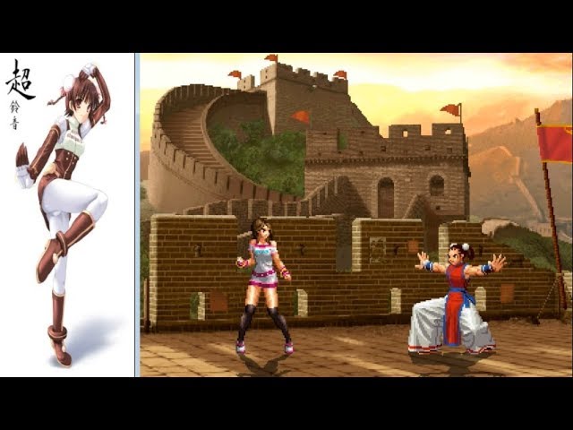 [MUGEN KOF] Memorial LVL2 Remake = Lu Mei vs Li Xiangfei ...
