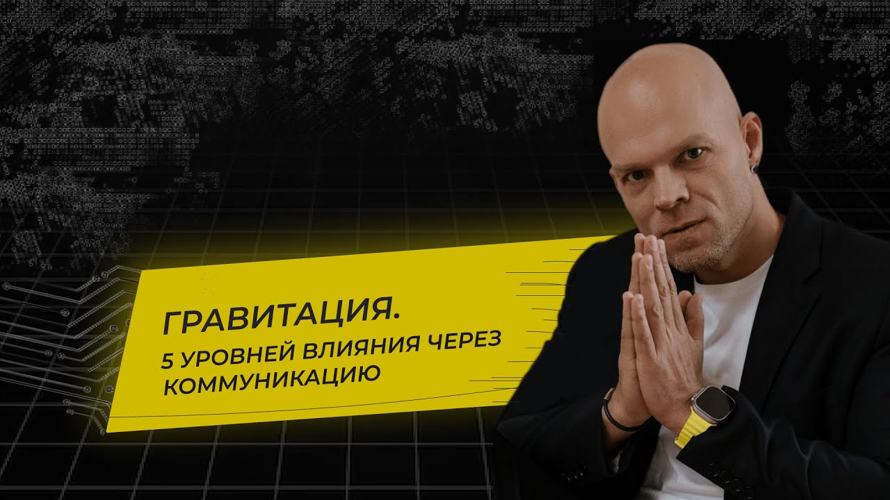 Твой шаг в новую реальность Youtube