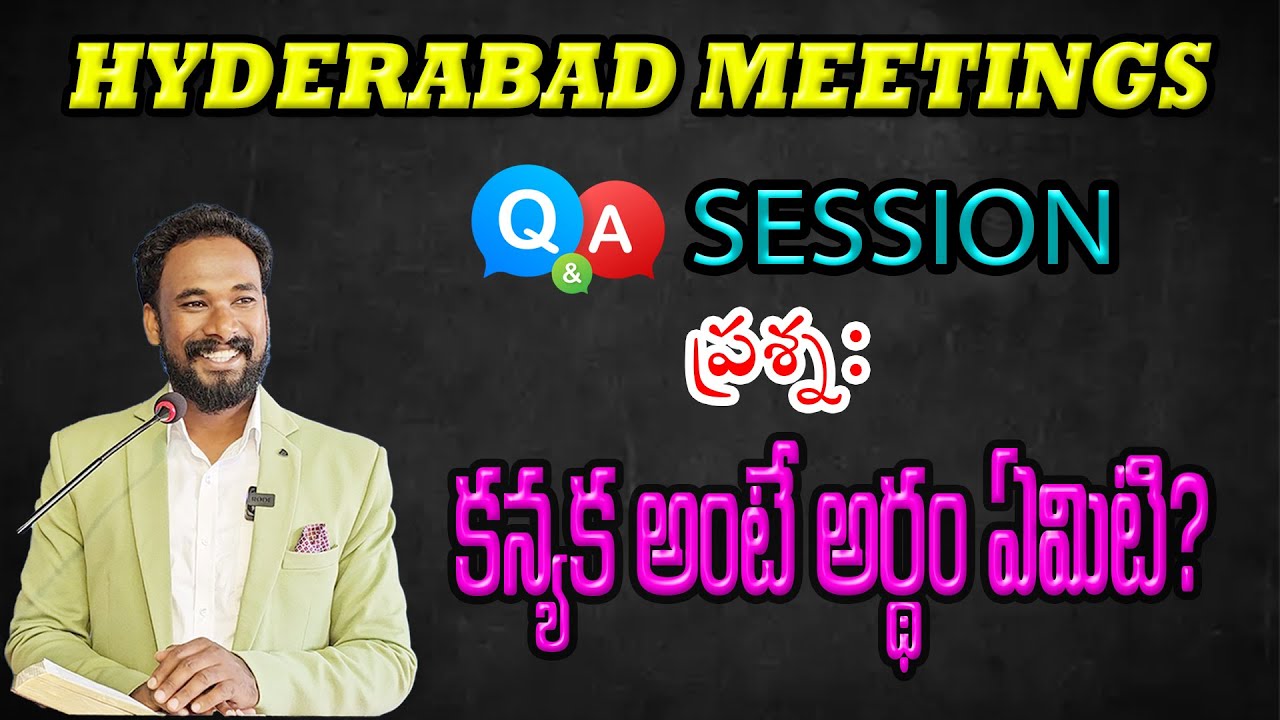 కన్యక అంటే అర్థం ఏమిటి? || Pastor JOHN PAUL #pastorjohnpaul - YouTube