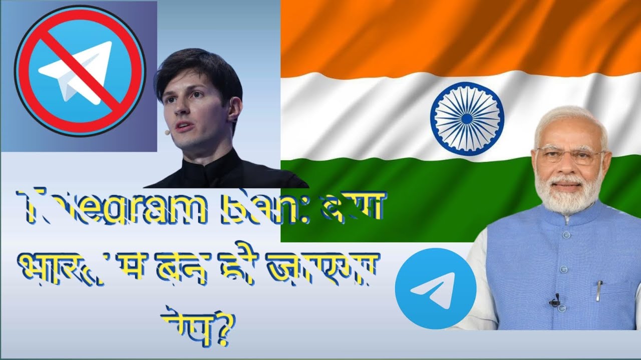 Big Breaking News | Telegram Ban in INDIA ? Telegram CEO Arrested # ...
