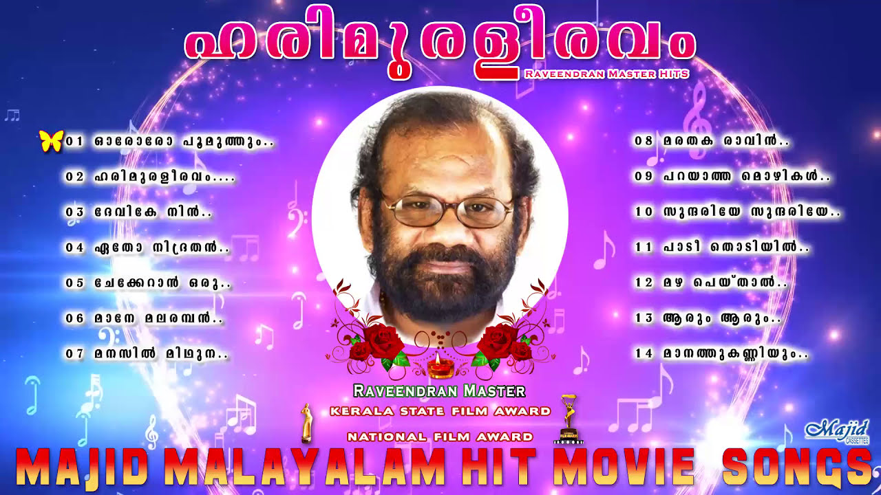 ഹരിമുരളീരവം | രവീന്ദ്രൻ മാസ്റ്റർ ഹിറ്റ്‌സ് | Best of Raveendran Master ...