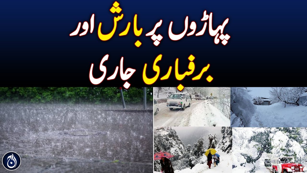 Heavy snowfall in KP’s upper regions as rain amplifies cold conditions ...