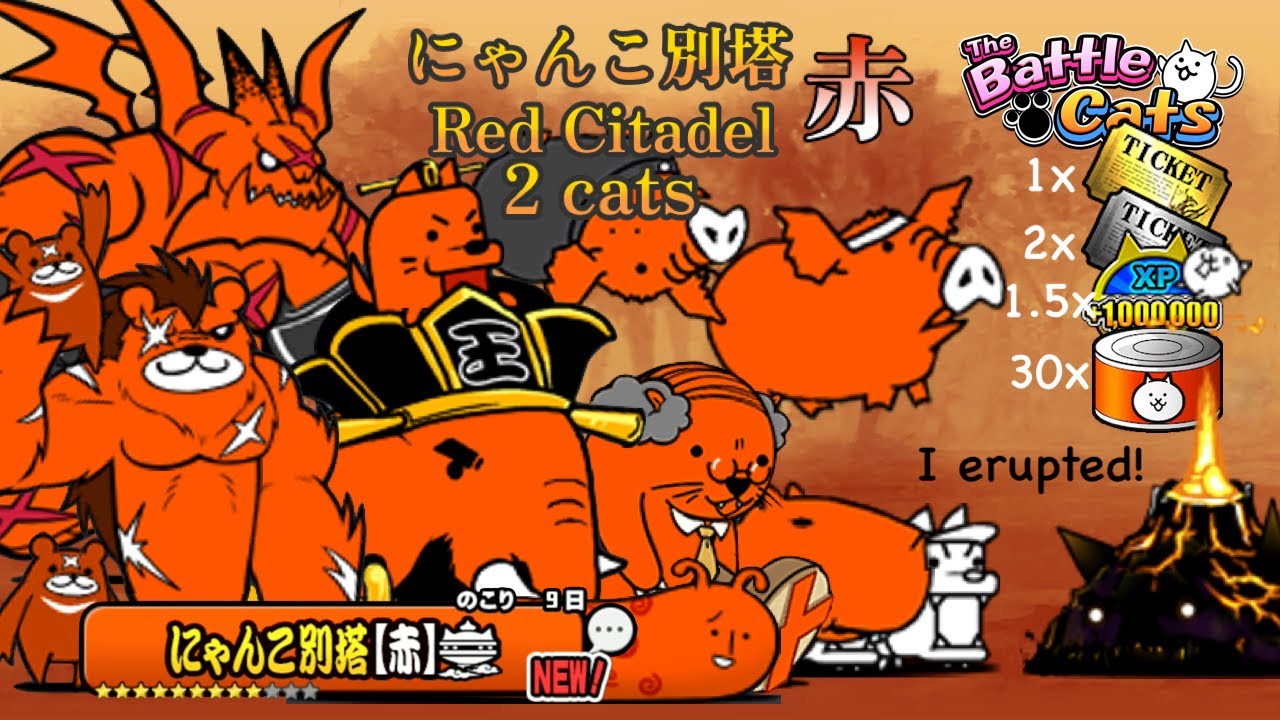 Battle Cats Red Citadel 2 cats +combos! Top Floor No Ubers! - YouTube