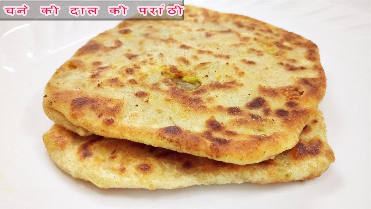 चना दाल पराठा | Chana Dal Paratha| Dal Wali Roti | Bharwan (Stuffed ...
