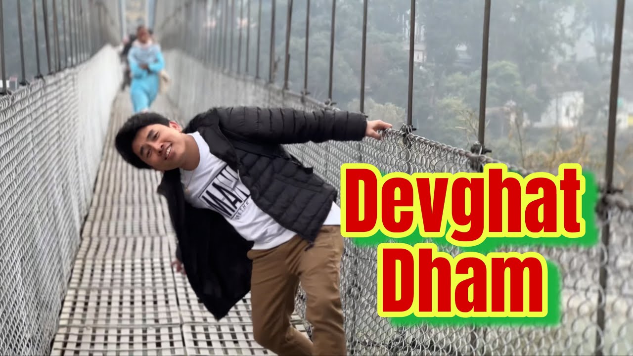 Devghat dham 2.14 ll Chitwan nepal ll 2024 - YouTube