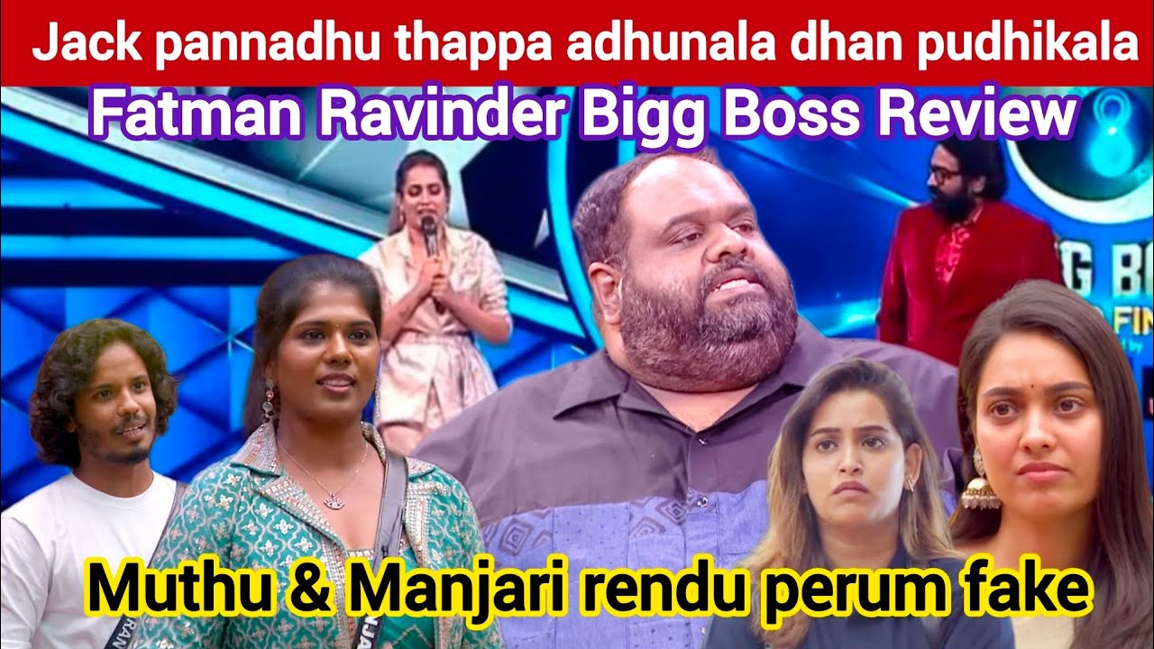 BB 8 ooda villan naan dhan 😡 | Fatman Ravinder Bigg Boss Review ...