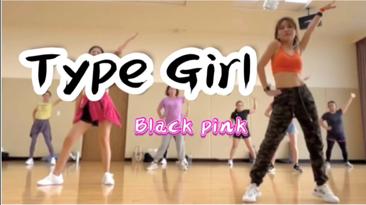 [KPOP] Typa Girl-BLACKPINK | Candy Easy Dance Workout 游圓圓20-2 - YouTube