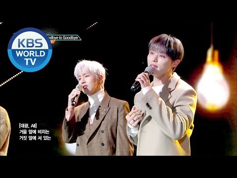 VOISPER(보이스퍼) - Goodbye to Goodbye  [Music Bank / 2018.12.14]