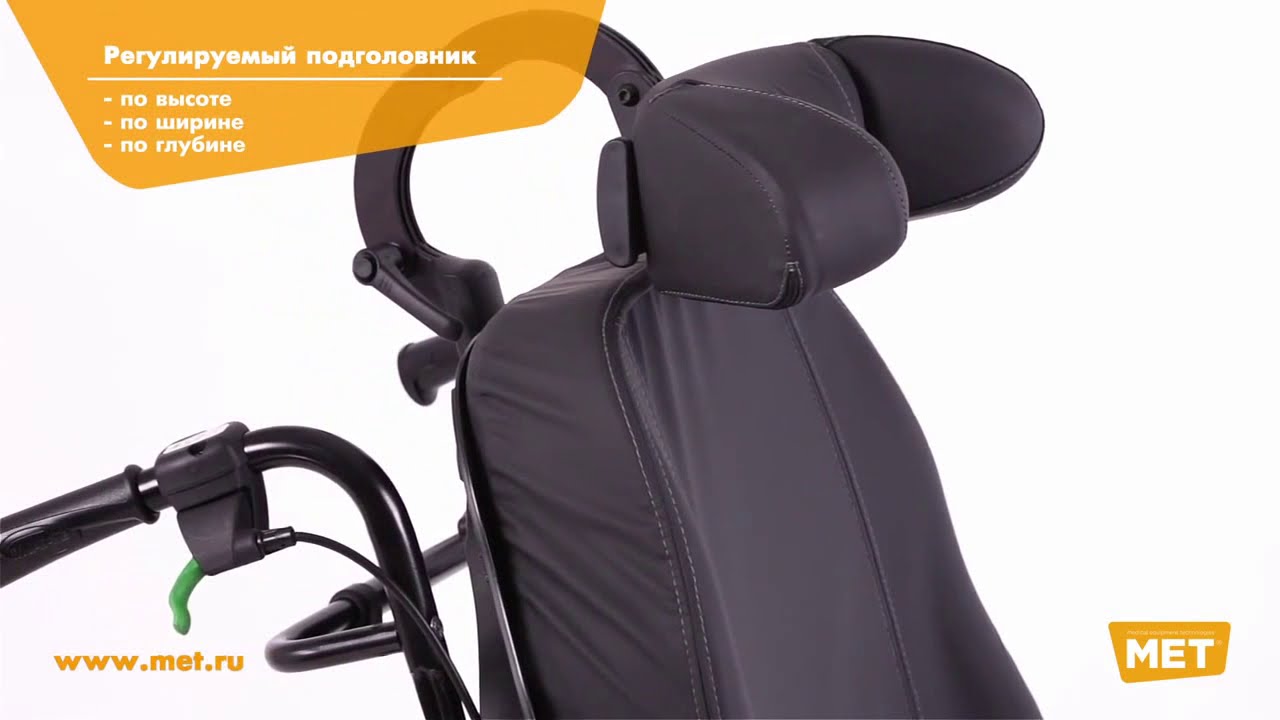 Кресло коляска Invacare Rea Azalea MAX - YouTube