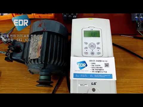 LS iS7 INVERTER SV0037iS7-4NOFD(E) / LS 인버터 수리 완료 테스트 영상 - YouTube