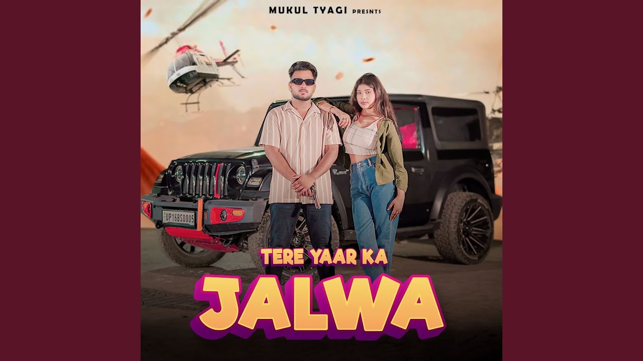 Tere Yaar Ka Jalwa - YouTube