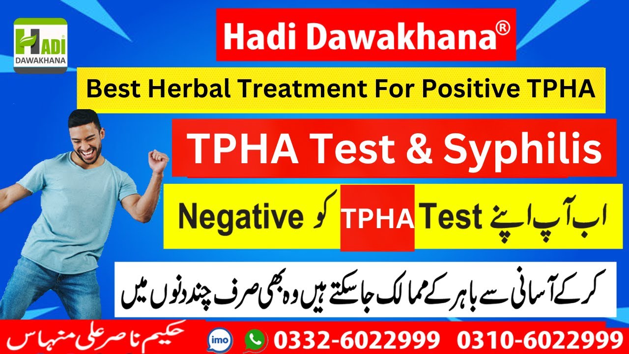 TPHA Test kya hota hai | Tpha positive treatment | Tpha kya hai | Tpha ...