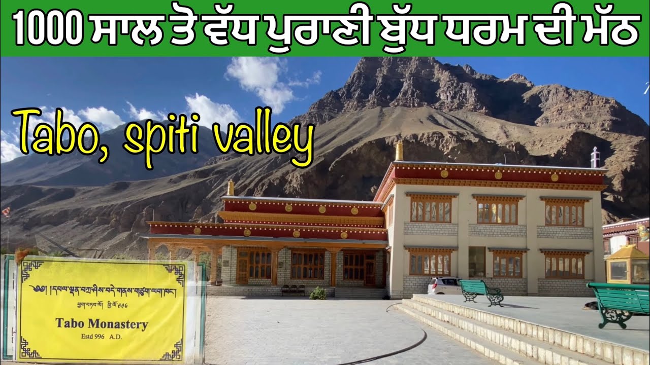 Oldest Running Monastery in Himalayas | Tabo Monastery | Spiti Valley ...