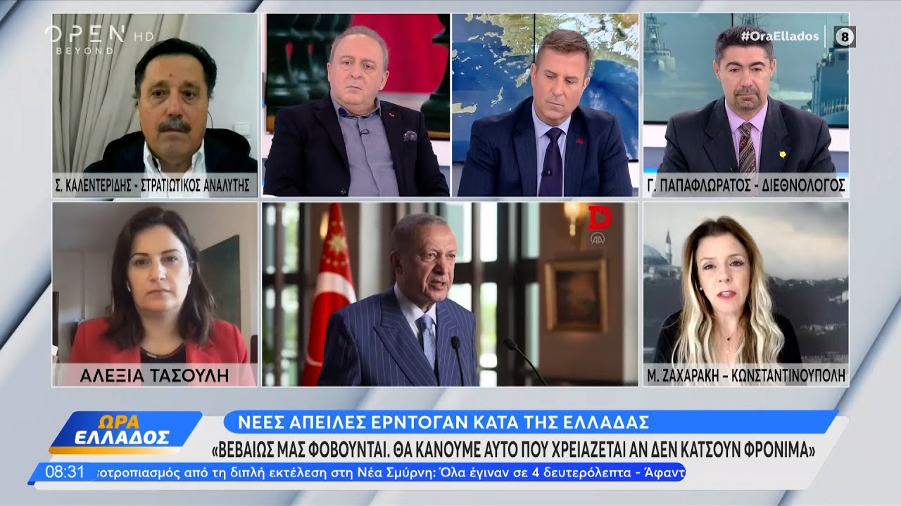 Νέες απειλές Ερντογάν κατά της Ελλάδας - YouTube