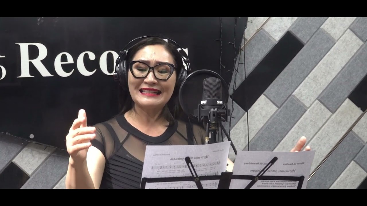 Нутгийн минь хийморь Nutgiin mini hiimori Б.Эрдэнэхүү Ц.Бэрцэцэг Ц ...