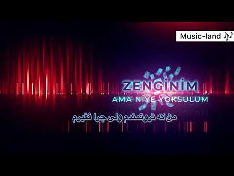 اهنگ ((Yok)) از (Sura Iskenderli) با (ترجمه) زیرنویس فارسی