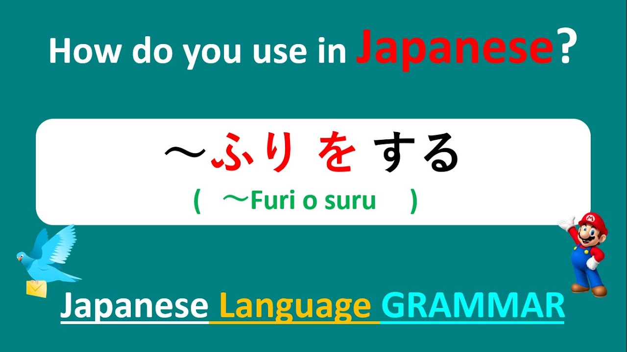 How do you use " ~ふりをする " || " Furi o suru " Japanese Language. - YouTube