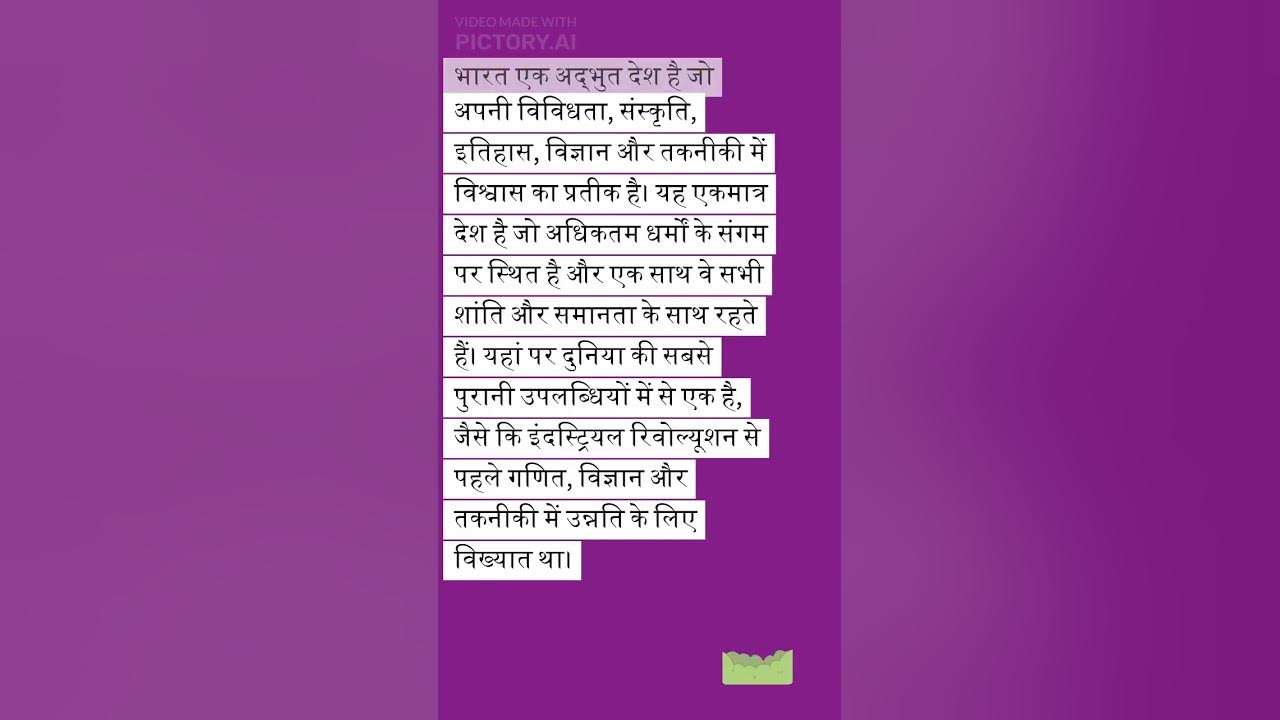 Amazing Fact Of India In Hindi sinhasushant AjeetBharti YouTube amazing-fact-of-india-in-hindi-sinhasushant-ajeetbharti-youtube