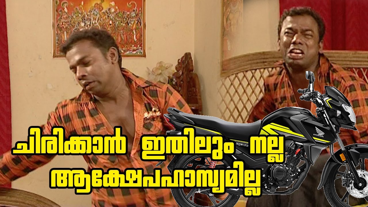 പെട്രോൾ, ചിരിക്കാൻ ഇതിലും നല്ല ആക്ഷേപഹാസ്യമില്ല ... l Cochin Guinness l ...