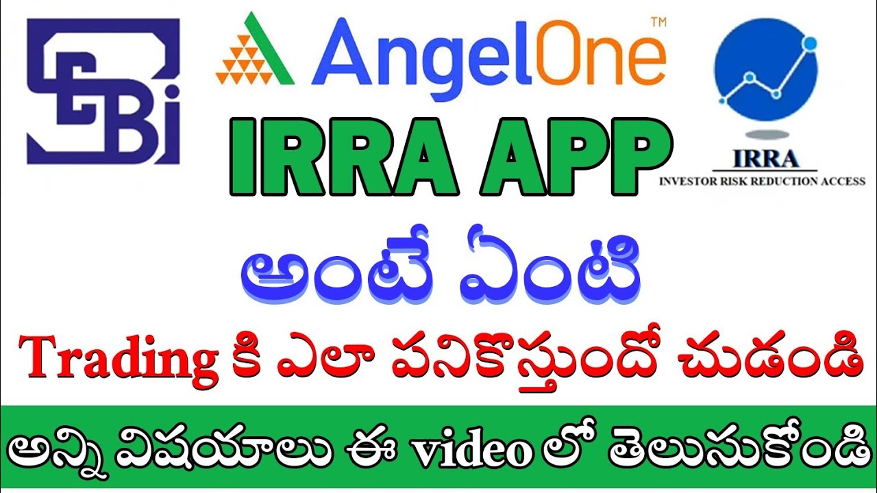 What Is IRRA Aap In Telugu | IRRA app Nse | NSE Launches IRRA Trading ...