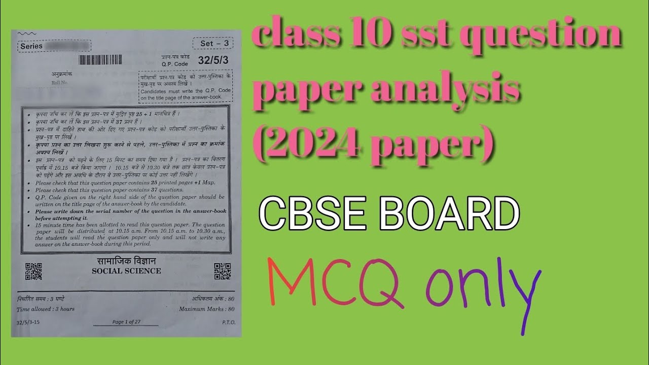 SST CLASS 10TH BOARDS QUESTION PAPER ANALYSIS/// AURO EDUCATION ...