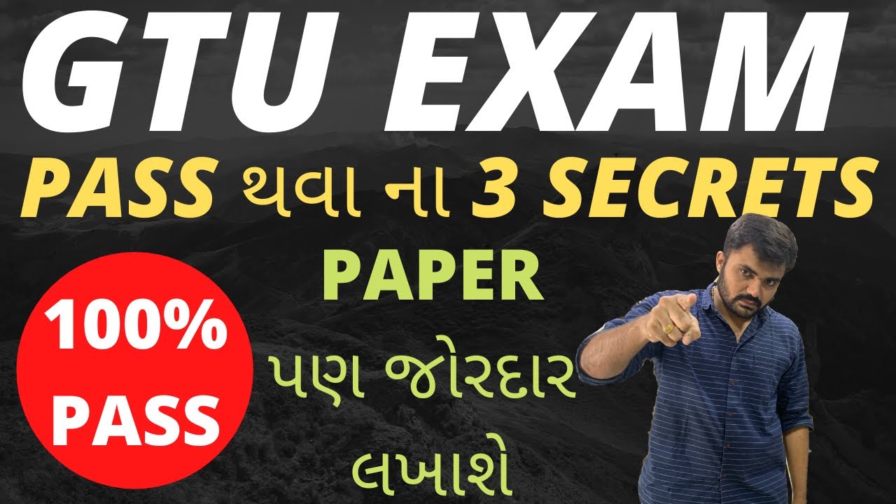 GTU 3 Secrets To Pass 100 Pass EXAM IS VERY EASY HOW TO PASS GTU 3 Secrets To Pass 100 Pass EXAM IS VERY EASY HOW TO PASS