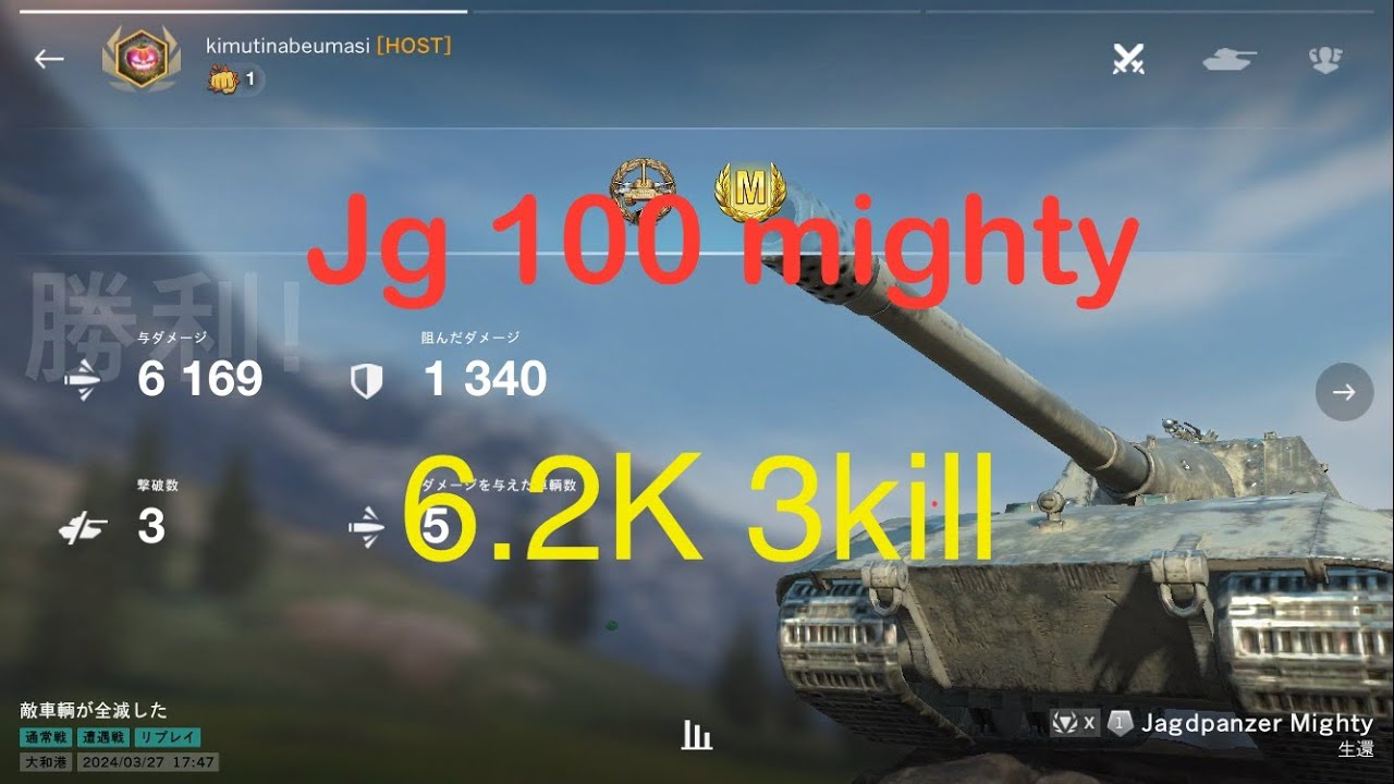 @wotb @wot blitz JG 100 mighty - YouTube