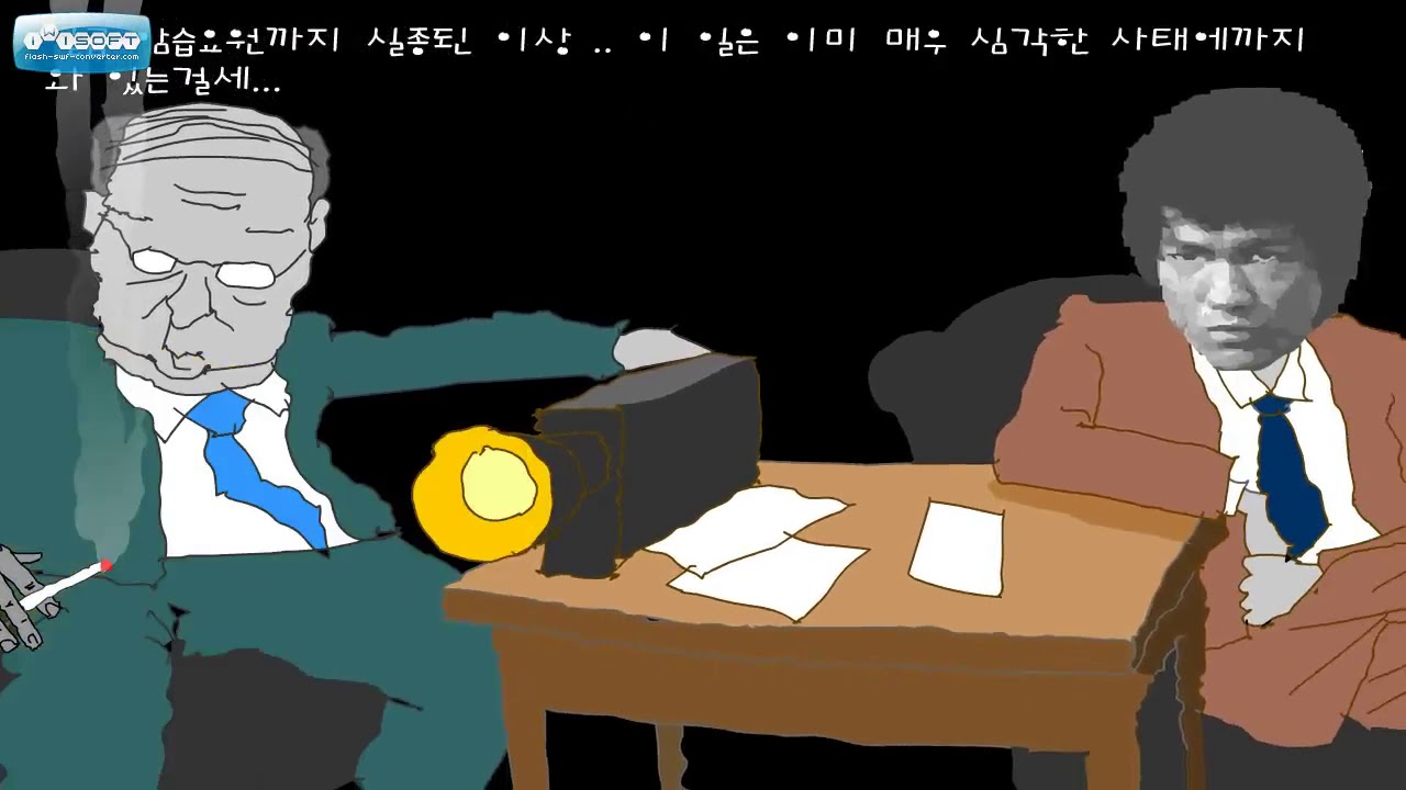 Bruce Lee Animation (Episode 1) - YouTube