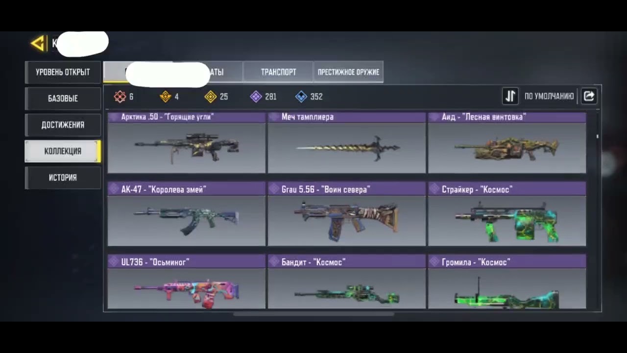 CODM ID FOR SALE || CODM || CALLOFDUTY || #codm #callofduty #codmoblie ...
