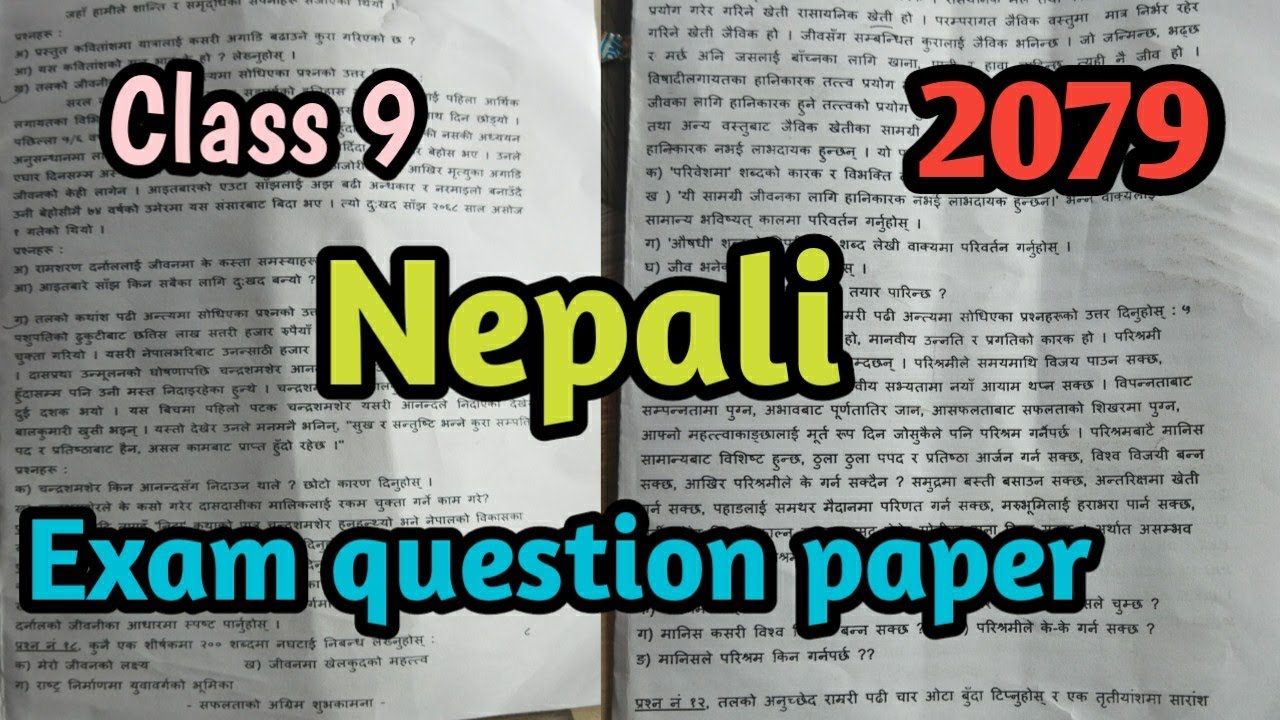 Class 9. Nepali Exam model questions paper of 2078.. - YouTube