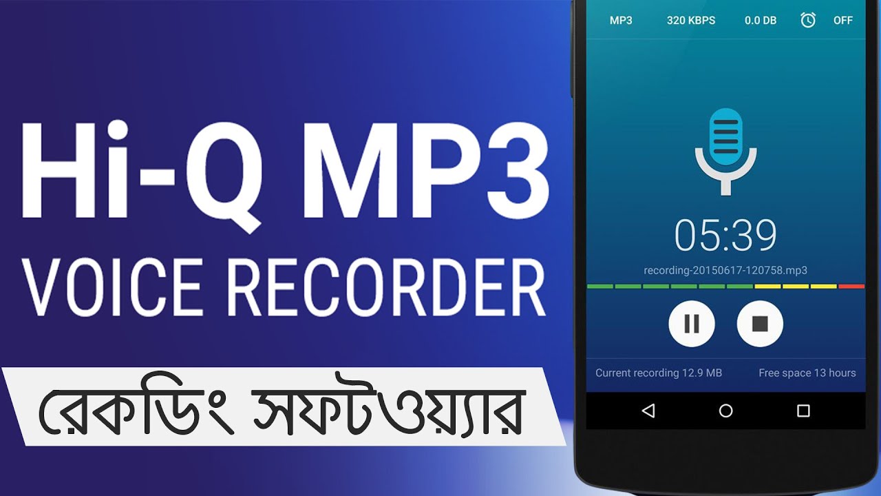How To Recording Your Voice Without Microphone | Hi-Q MP3 Voice ...
