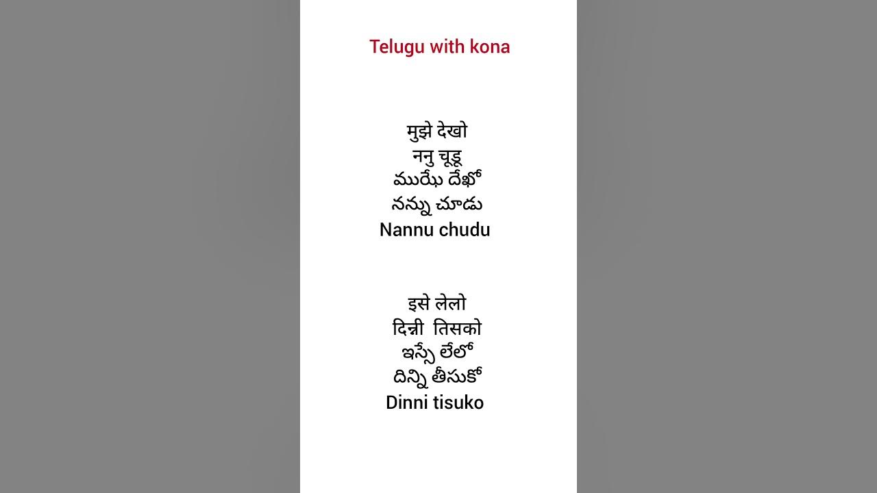 Spoken English Hindi Telugu Learning Learn Telugu From Hindi YouTube spoken-english-hindi-telugu-learning-learn-telugu-from-hindi-youtube