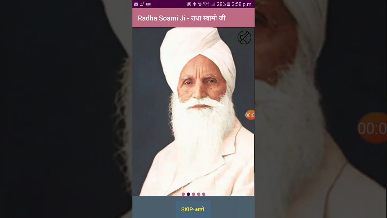 Radha swami ji beautiful shabad - YouTube