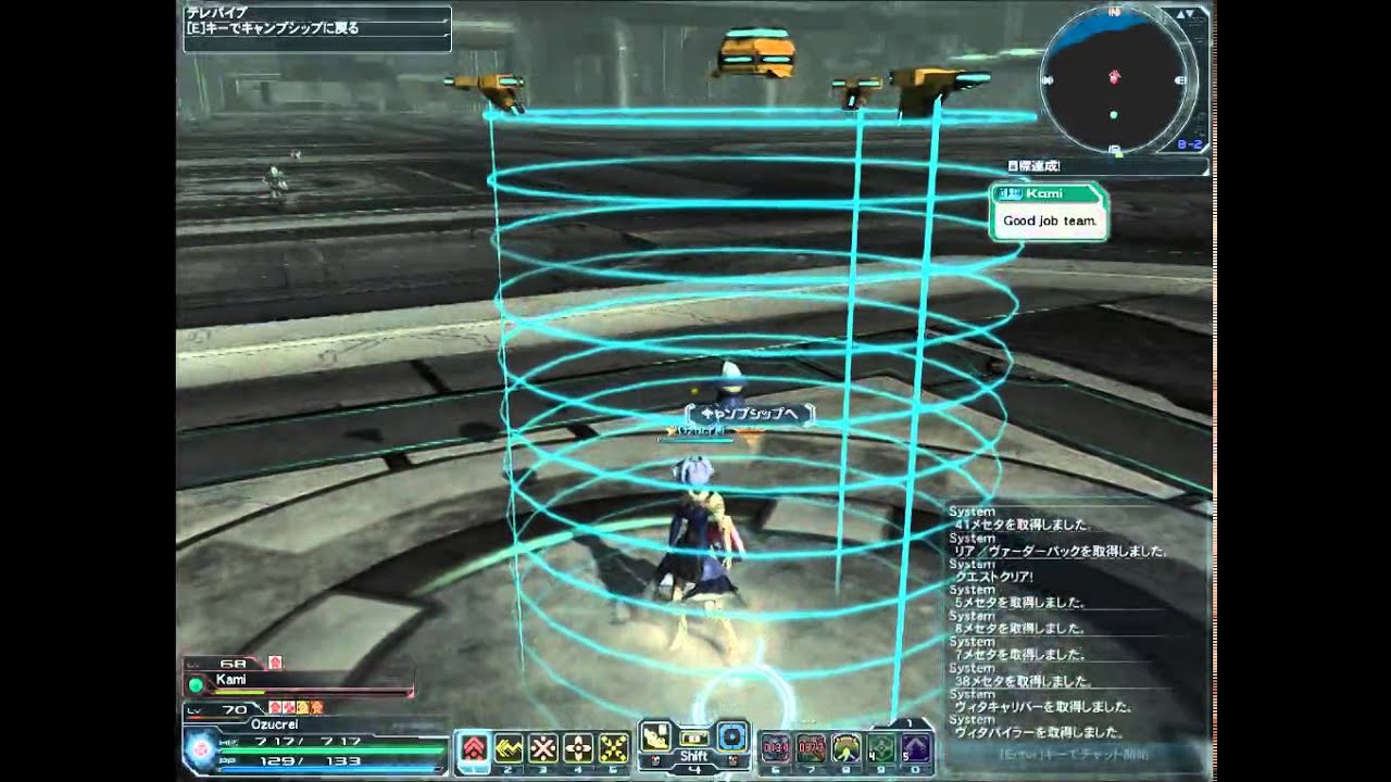 PSO2 Damage test. - YouTube