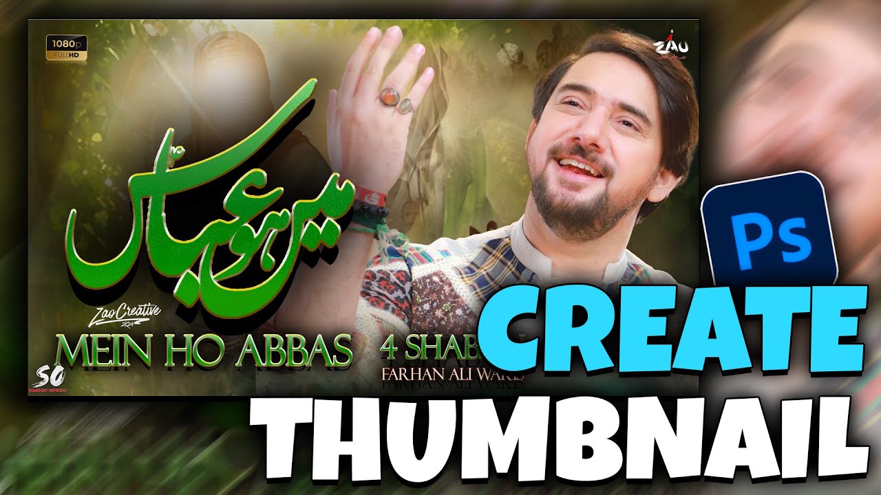 Create Thumbnail in Photoshop || Manqabat Noha Thumbnail | Thumbnail ...