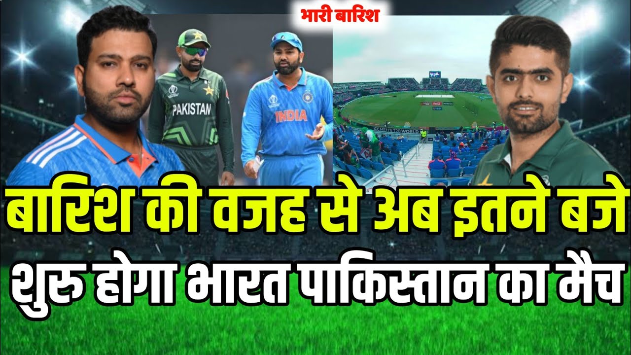 India ka match kab hai | India aur pakistan ka match kab hai | India ...