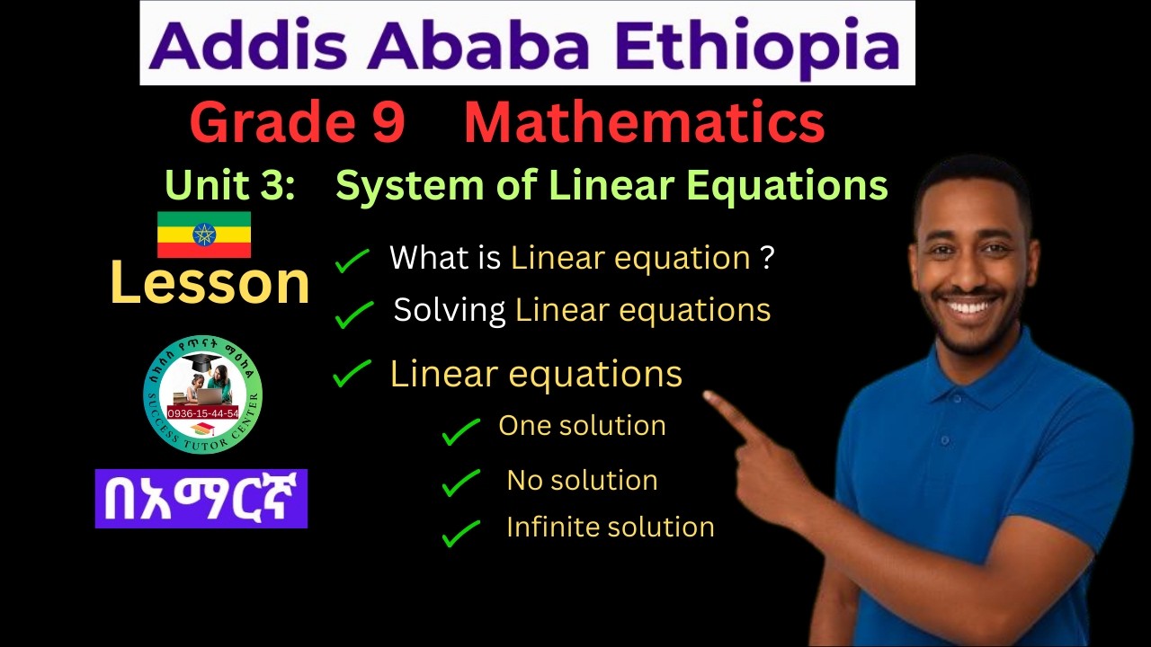 Grade 9 Mathematics Unit #3 System of linear equations - YouTube