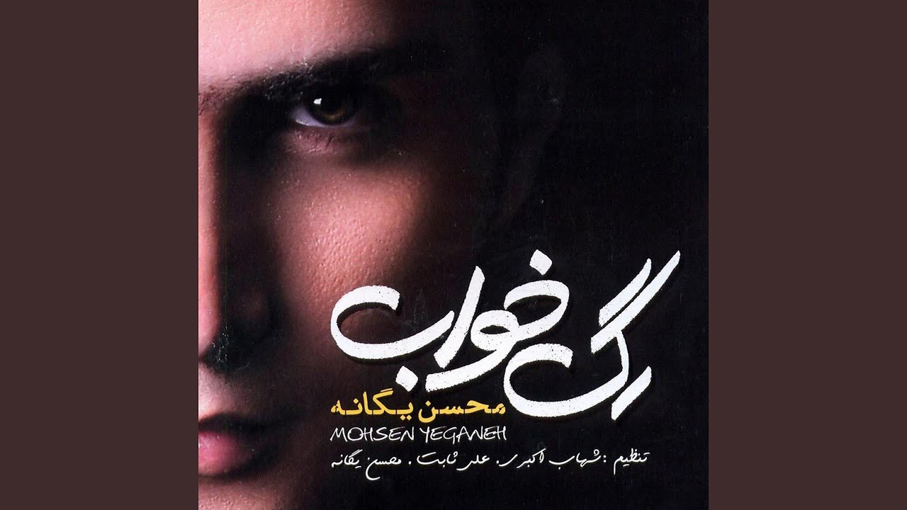 Bemoon - YouTube Music