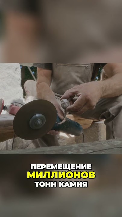 Загадка Древних Удивительные Тайны Их Замысловатых Строений Youtube