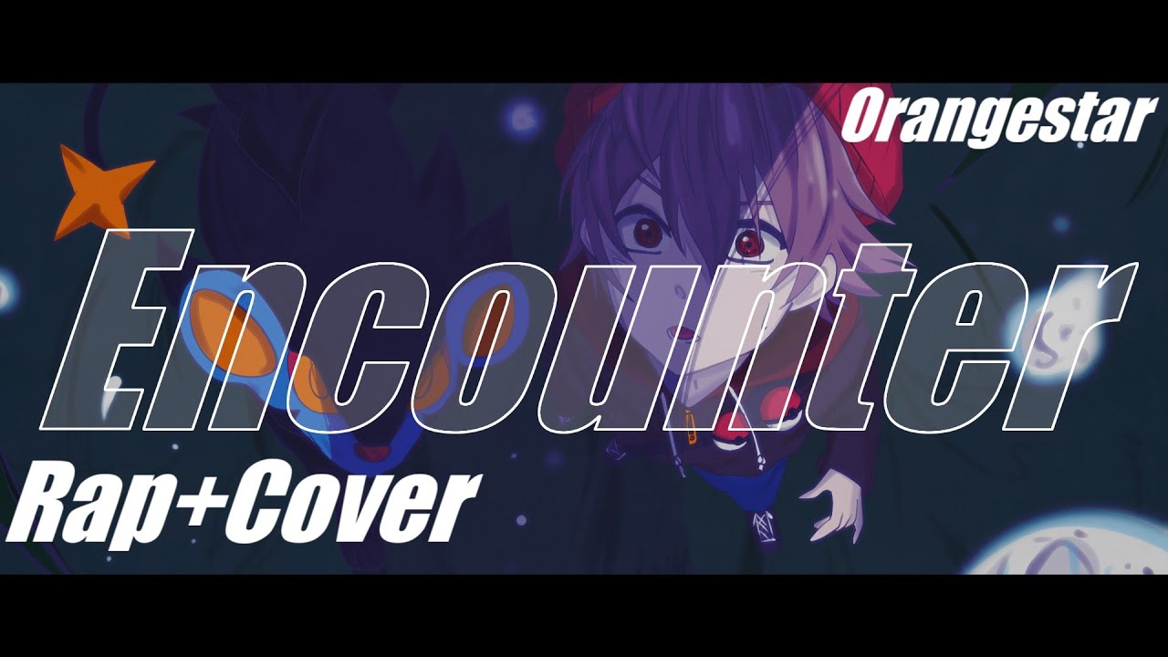 【Rap+Cover】Encounter / Orangestar 【FM-kun】 - YouTube