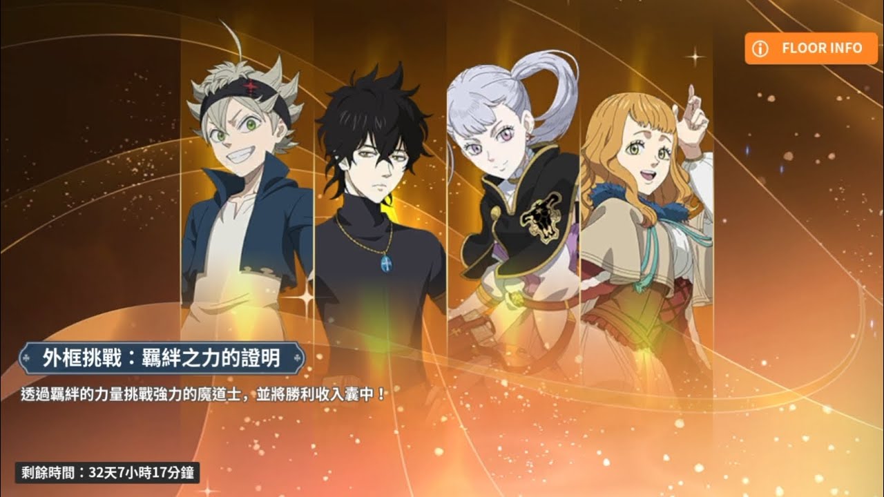 F2P FRAME CHALLENGES:CHALLENGE FROM THE FIRST WIZARD KING PART 1 S15 ...