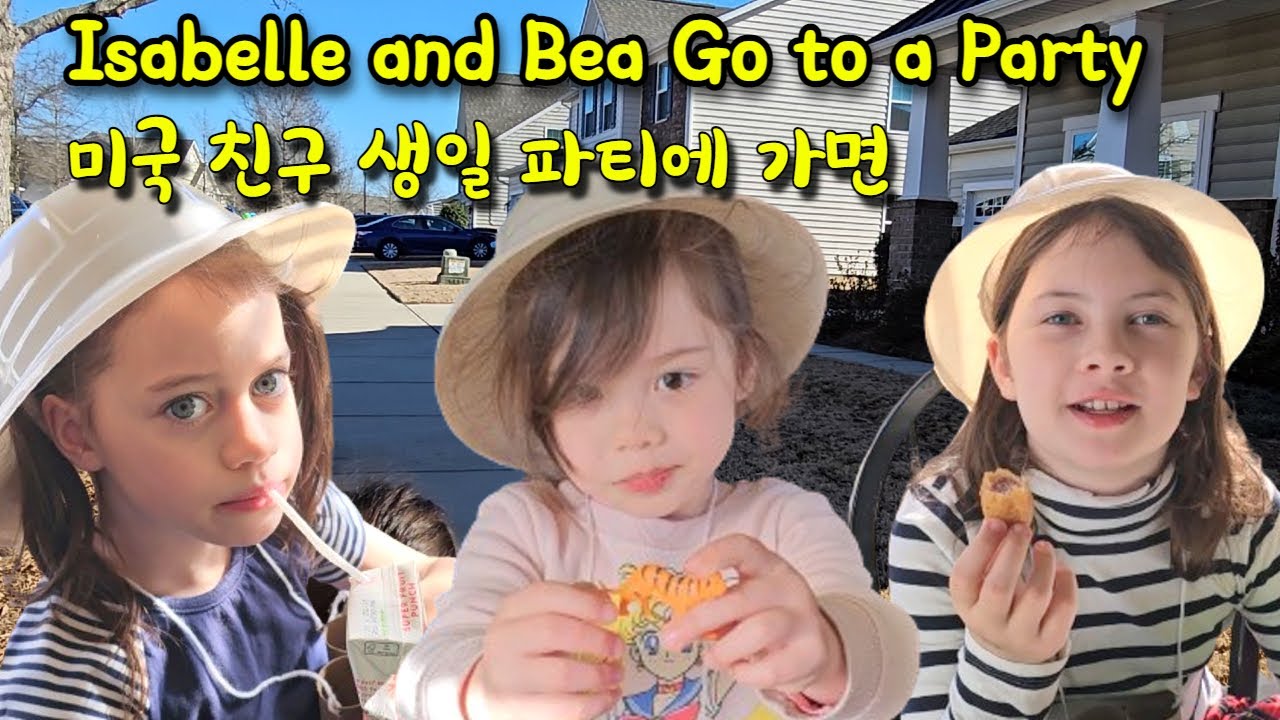 Isabelle and Bea Go to a Party 친구 생일 파티에 가기 - YouTube