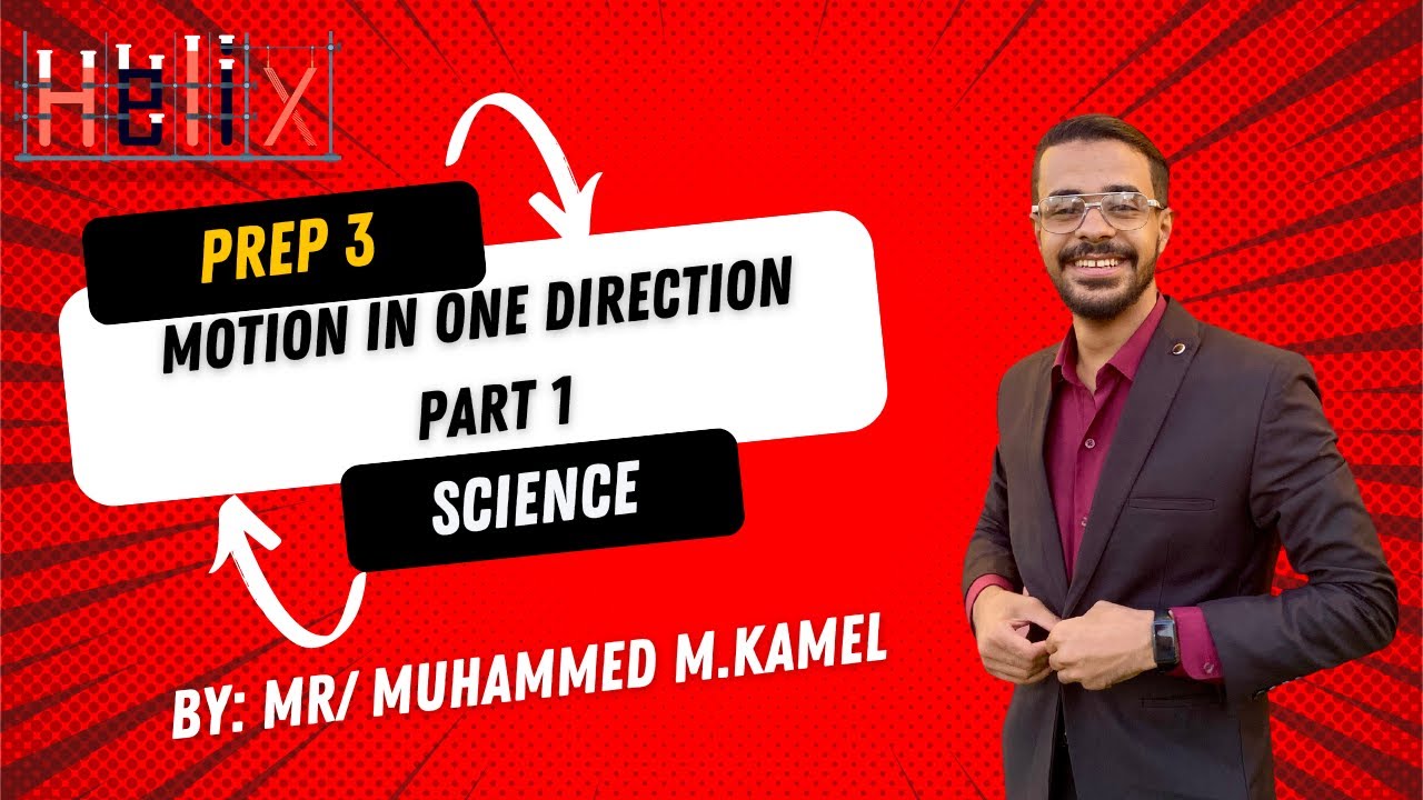 Science| prep 3| first term| lesson 1 | Motion in one direction| part 2 ...