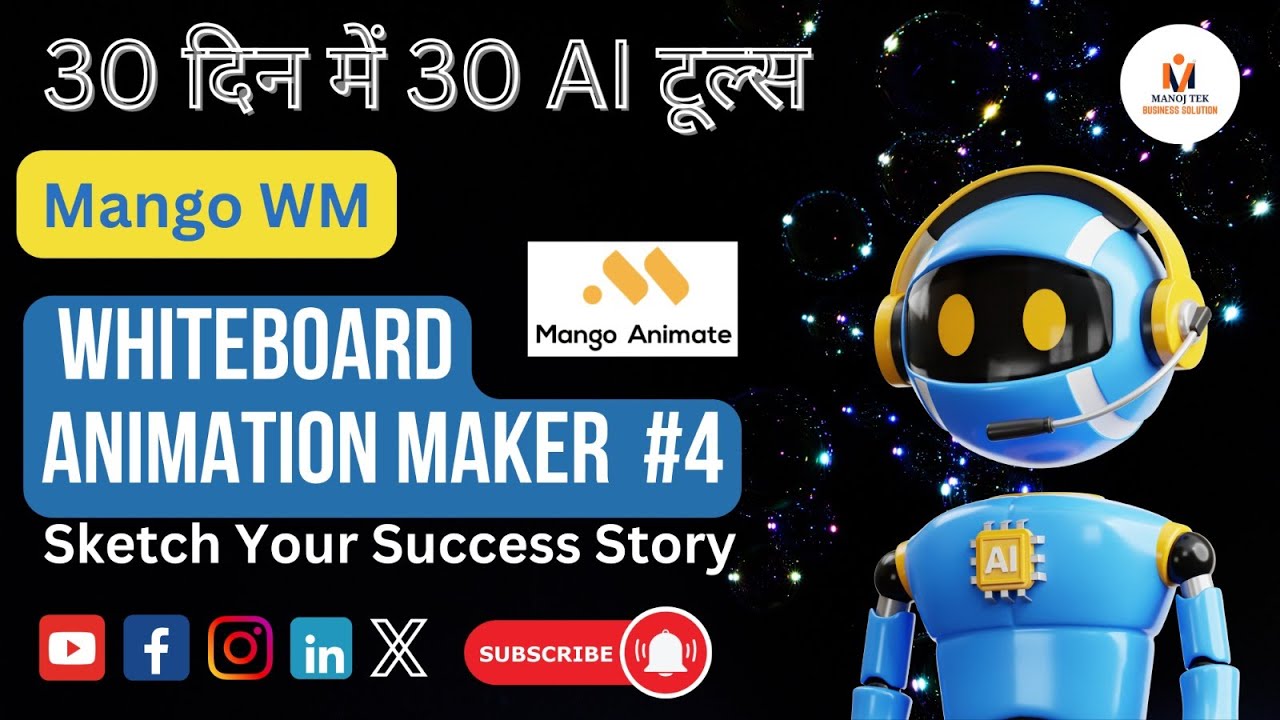 Create Whiteboard Animation with Mango WM AI: Engage, Educate, and ...