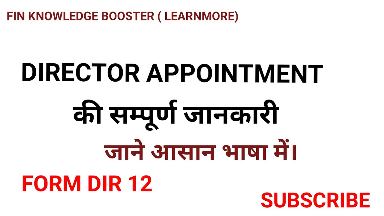 How to Appoint a director in a company | DIR 12 Form | companies act ...