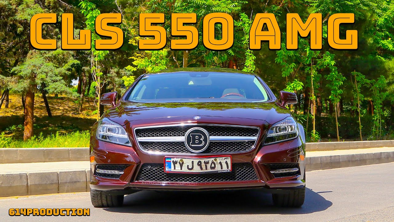 CLS 550 AMG l all photos are taken by me l Part 1 l - YouTube