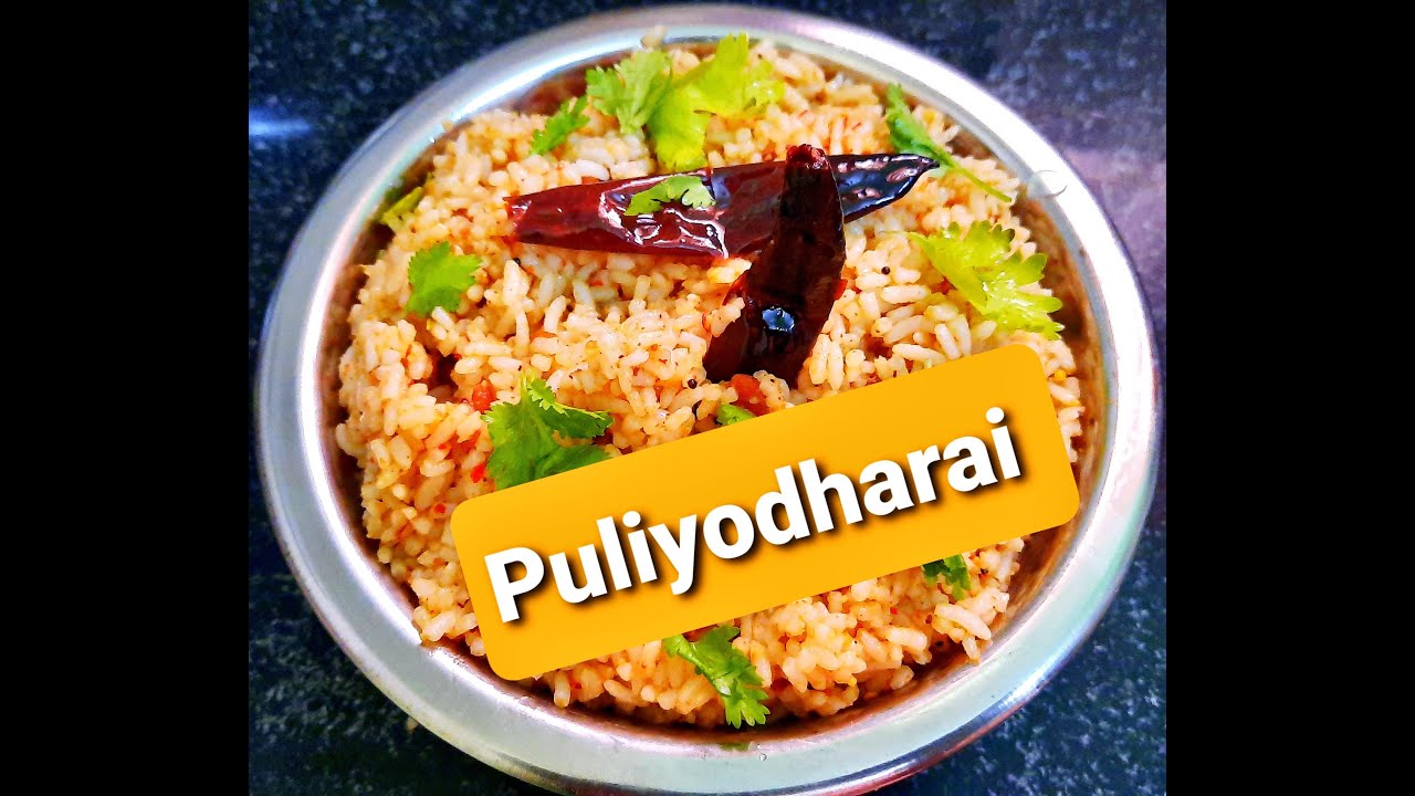 Puli sadam/Kovil style puliyotharai - YouTube