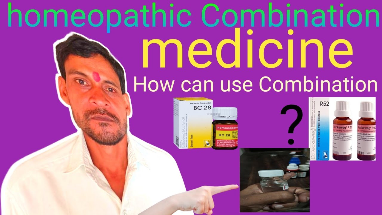 homeopathy Combination medicine/how can use Combination?।।most ...